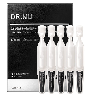 【天猫U先】DR.WU达尔肤PDRN逆龄针水光次抛精华液5支K精华淡纹