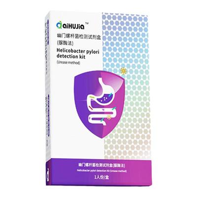 胃幽门螺螺旋杆菌检测试纸