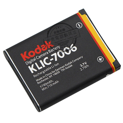 kodak柯达m883数码相机电池