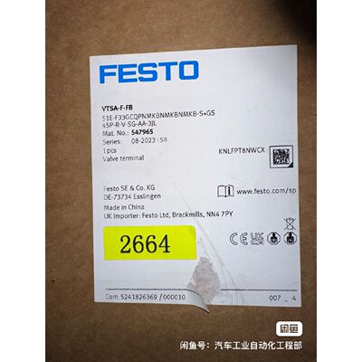 阀导整套、VTSA-F-FB订货询价