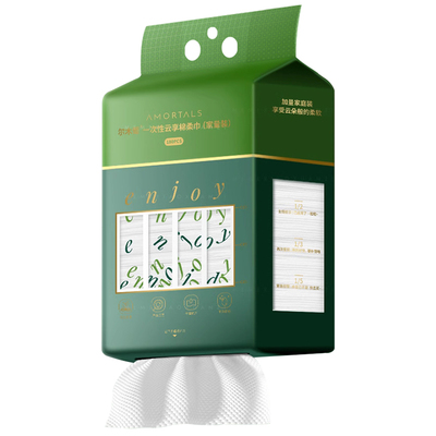 尔木萄180抽悬挂洗脸亲肤加厚