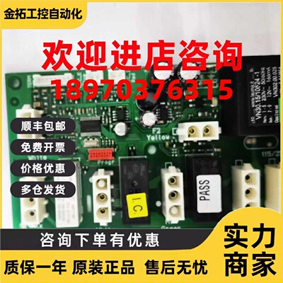 议价现货实价E3-1U Z11249B180C电路板全新原装正品