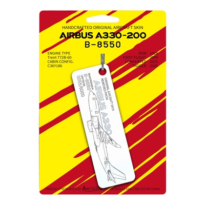 Airlinertags 首都航空 空客A330-200 飞机蒙皮钥匙扣行李牌礼物