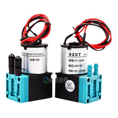 SZCT原装CT2430小墨泵隔膜马达