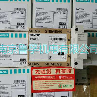 议价3NW7013  32A/1P 690V西门子熔断器底座全新原装现货，假一赔
