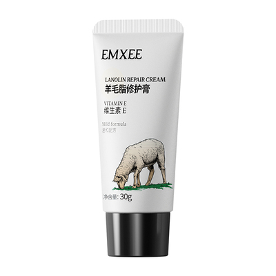 嫚熙羊毛脂乳房乳头膏滋润保湿