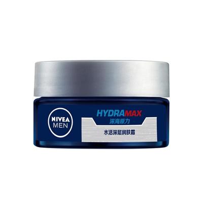 妮维雅男士水活保湿润肤霜