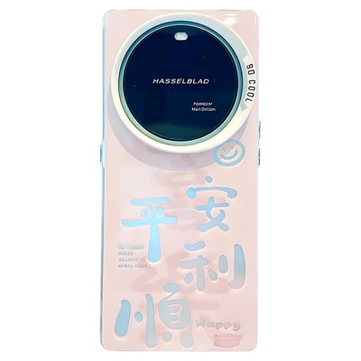 ins风粉色喜乐平安顺利适用oppofindx6pro手机壳新款高级感findx9pro网红手机套findx8/x7pro防摔保护套女
