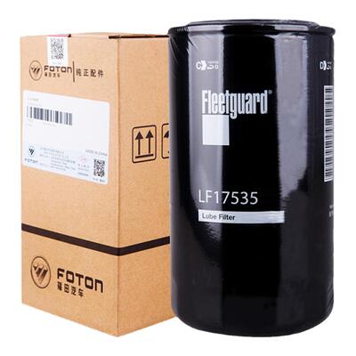 福田奥铃欧马可机油滤芯LF17535