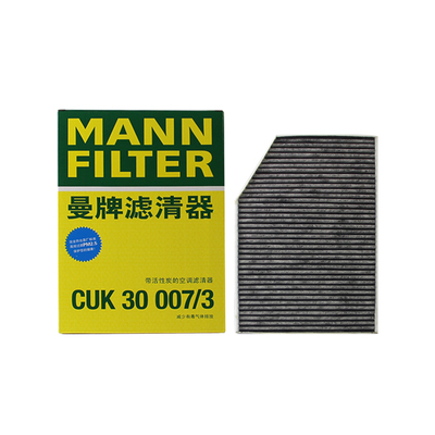 适配宝马专车专用正品保障