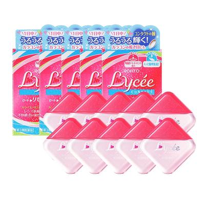 ROHTO乐敦Lycee小红花隐形眼药水滴眼液日本进口原装疲劳缓解干涩