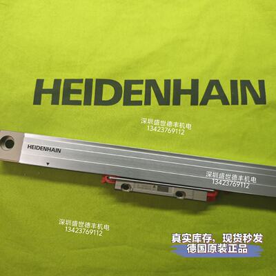 议价760932-08lC495F 420mm  LC493F.420mm海德汉光栅尺电子尺现