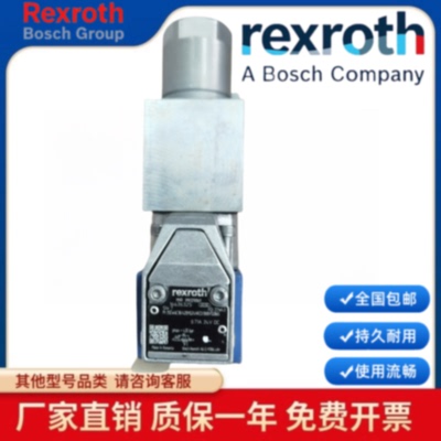 力士乐Rexroth防爆电磁球阀M3SEW6C38420MG24N9Z2B08VSO865