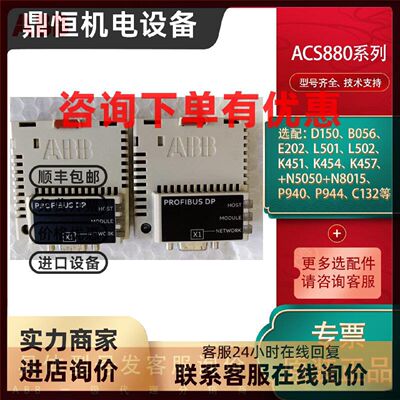 议价FPBA-01现货ABB变频器总线适配器ProfibusDP Adapter3ABD6846