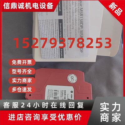 议价AB 原装全新440R-M23088  MSR138.1DP