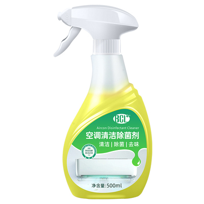空调清洗剂强力去污型免拆免洗