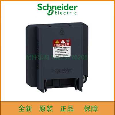 议价议价施耐德通讯模块配接器VW3A3600全新原装正品现货