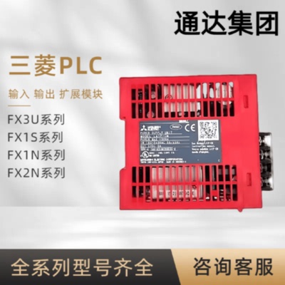 议价原装三菱电源模块L61P-CM L63P-CM L63SP-CM Q61P Q62P R61P