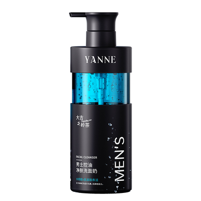 【央ma力荐】男士专研控油洗面奶
