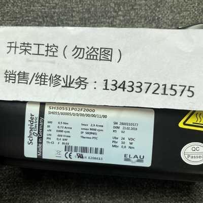 议价施耐德伺服电机SH30551P02F2000 询价现货