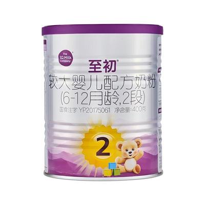 新客专享】a2至初2段400g牛奶粉