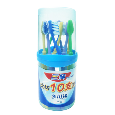 正品三笑牙刷中毛硬毛10支B11