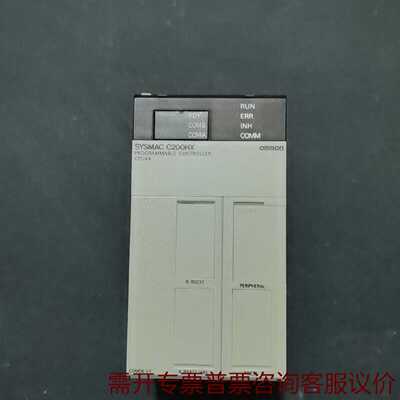 欧姆龙PLCC200HXCPU44E功能正 议价