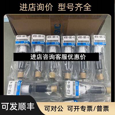 议价SMC型油水分离器AFAFDAFM10203040M502C03B04BDA