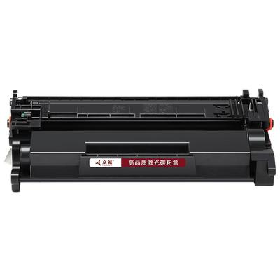 众诚适用惠普77A硒鼓CF277A M405dn/dw粉盒77x墨盒MFP M305d M329dw M429dw M429fdn/fdw打印机M450n M431f