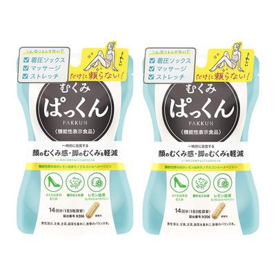 svelty丝蓓缇日本酵素消水肿