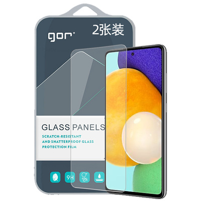 GOR适用三星A系列钢化玻璃膜