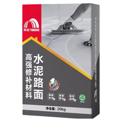 东方雨虹水泥路面快干修补料