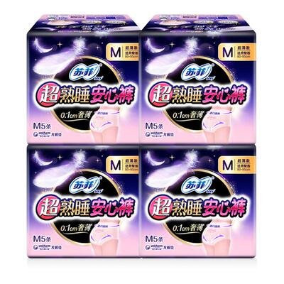 效期至26年8.1-27年3.1介意慎拍