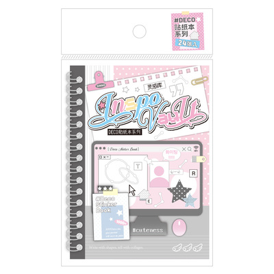 芯陌deco可爱卡通儿童贴纸本