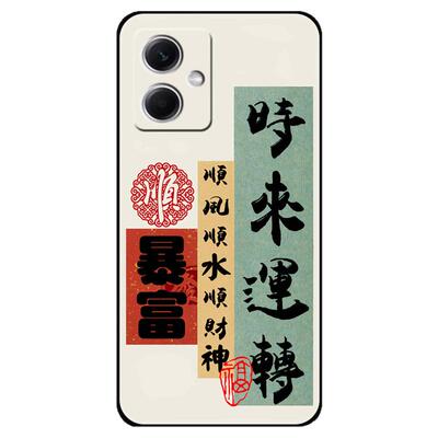 小米redmi红米note12手机壳22101317C保护套硅胶软壳Redminote12男女款防摔全包5G新款高级感外壳情侣文字