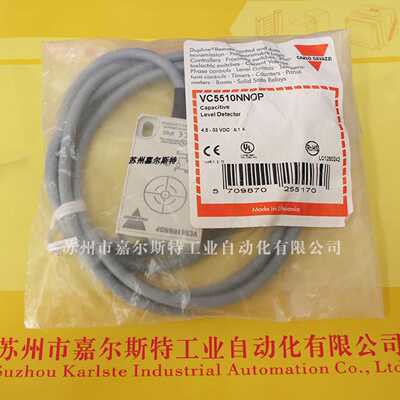 议价原装正品VC5510NNOP瑞士佳乐CARLOGAVAZZI电容式接近传感器