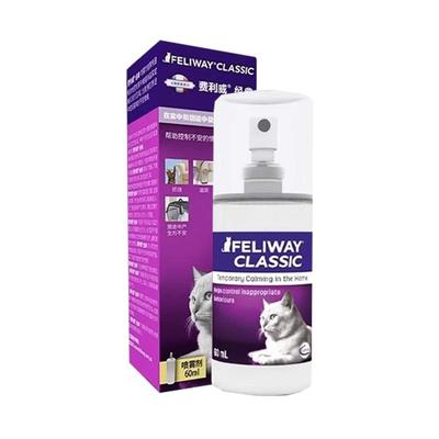 费利威费洛蒙猫用喷雾经典朋友