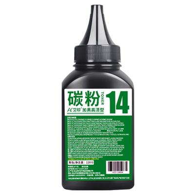 艾印适用兄弟B7530DN墨粉dcp-B7500D B7535DW B7520DW B7700D B7720DN B2000D打印机2050粉盒TN-B020硒鼓碳粉