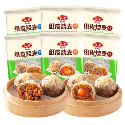 安井240g纸皮烧麦*6袋(三种口味)