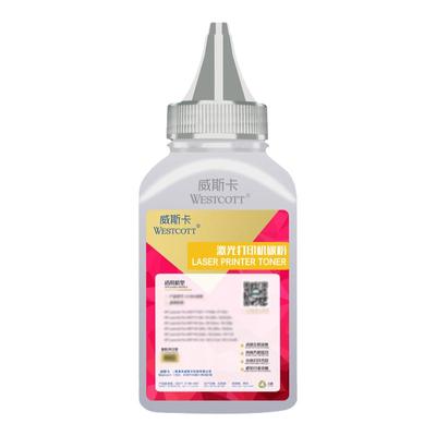 适用沧田CP-0816 0819A碳粉CTP-2206 2216 2218w 7180N 22682268 立思辰 GA7220N GA3220N打印机TD237墨粉