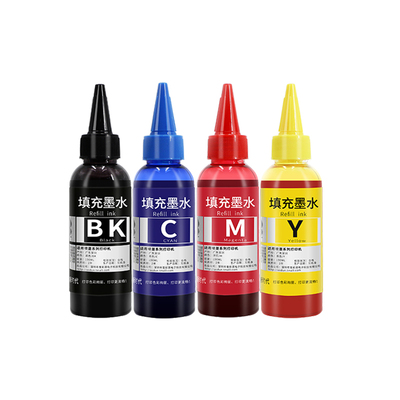 适用佳能喷墨打印机墨水【5送1】