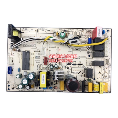 空调主板ID/PA400美的51/72通用