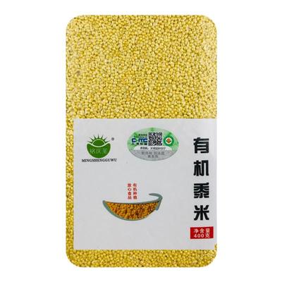 东北有机黍米2025五谷杂粮大黄米