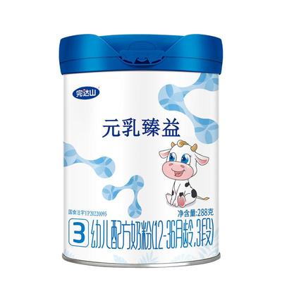 完达山元乳臻益3段奶粉288g试喝