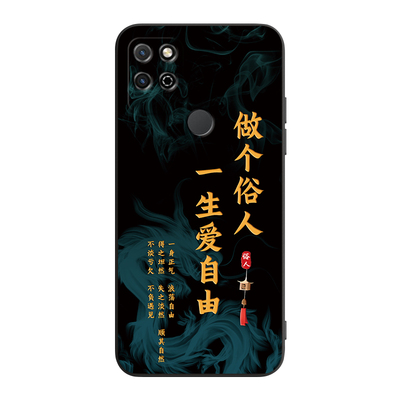 适用于荣耀play5t上档次手机软壳