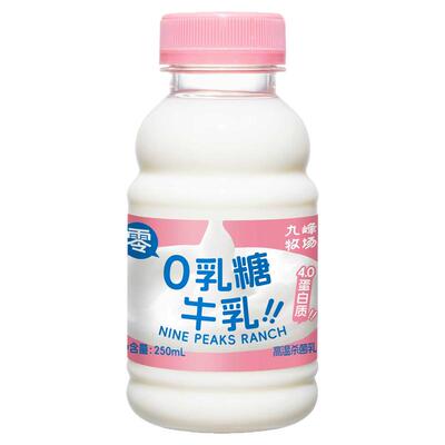 九峰牧场早餐低温牛奶250ml