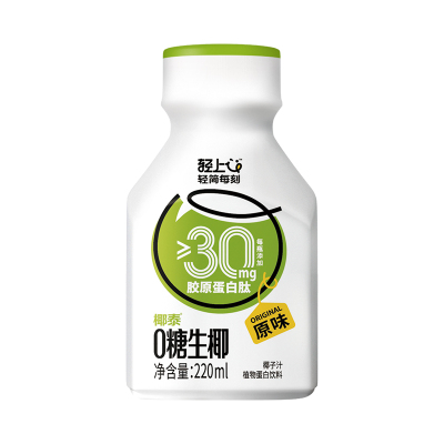 轻上0糖生椰含胶原蛋白肽椰子汁