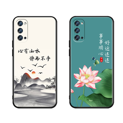 昊淘适用于OPPOReno4彩绘手机壳