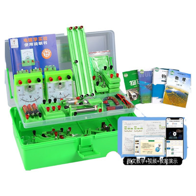 初中物理全套实验器材人教版电磁学光学力学电路实验初一二三七八九年级教材同步中学中考生科学实验教具套装