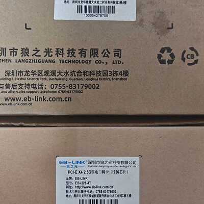 EB-LINK Intel英特尔I226芯片PCI-EX4—议价